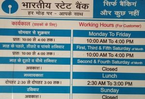 RTO Office Timings - Working Hours And Lunch Time